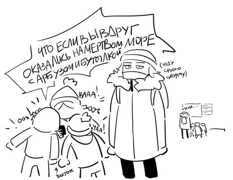 「сегодня я стояла рядом с тремя детьми с тиктоком на всю гром」promisetの漫画