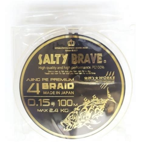 Шнур Squid Mania Salty Brave Light Game Pe 4 Braid купить в Украине Jdm Com Ua