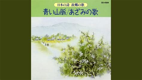 北上夜曲 YouTube