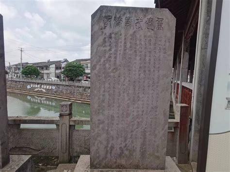 宁波古桥之武陵桥五十三 东论 东方热线东方论坛 宁波论坛家长里短写你我身边事