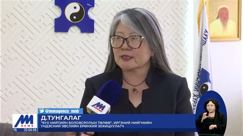 Боловсролын зээлийн сантай холбоотой асуудлаар УИХ нээлттэй сонсгол явуулах шаардлагатай Youtube