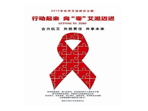 病毒课件1word文档在线阅读与下载无忧文档