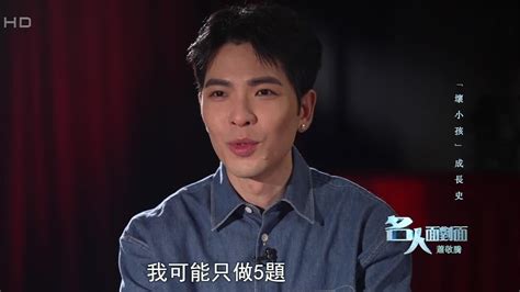 阅读障碍导致求学艰难，萧敬腾：我从没有在规定时间做完一张考卷凤凰网视频凤凰网