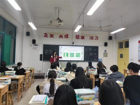 掌握安全知识 提高防范意识—— 文旅学院组织开展安全教育主题班会 淄博师专文旅学院 掌握安全知识 提高防范意识—— 文旅学院组织开展安全教育主题班会 淄博师专文旅学院