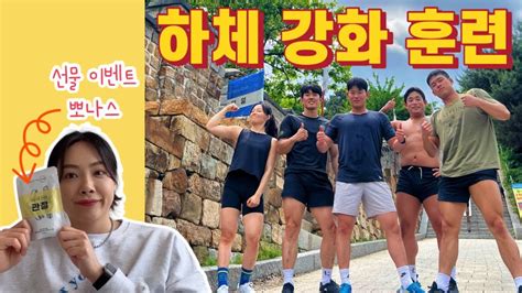 크로스핏 대회 측정더 강해지기 위한 훈련🔥 선물이벤트 메이드포관절 Youtube