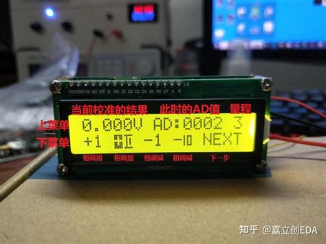 做了电压电流表后我终于搞懂了自动量程的原理 知乎