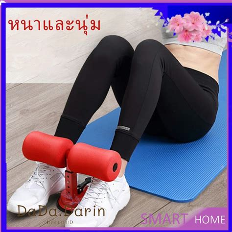 ออกกำลังกาย แรงต้าน อุปกรณล็อคเท้าซิทอัพ บริหารหน้าท้อง ลดน้ำหนักหน้าท้อง อุปกรณ์ออกกำลังกาย Sit