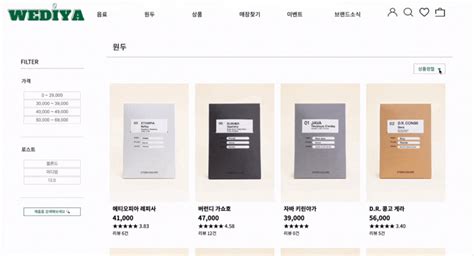 위코드 1차 프로젝트 회고