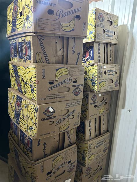 كرتون موز موقع حراج