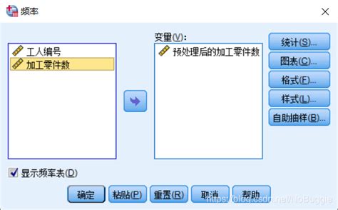 数学建模——计算机工具的使用（1）——spss操作以及在统计分析中的应用spss名义转化标度 Csdn博客