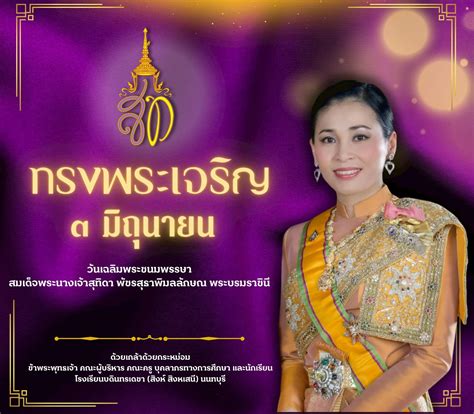 งานประชาสัมพันธ งานประชาสัมพันธ์ วิทยาลัยอาชีวศึกษาเสาวภา