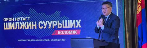 ДАРХАН УУЛ Төрийн албан хаагчид орон нутагт тогтвортой ажиллах нь чухал асуудал