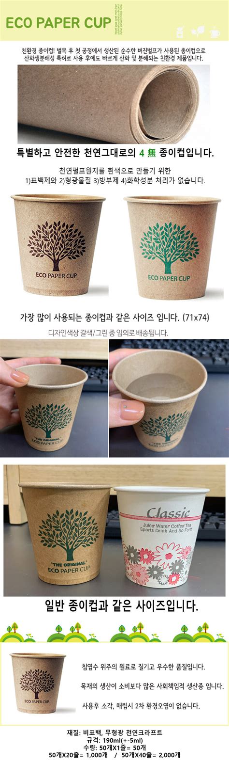본 제품을 구매하시면 원활한 배송을 위해 꼭 필요한 고객님의 개인정보를 성함 주소 전화번호 등 택배사 및 제 3업체에서