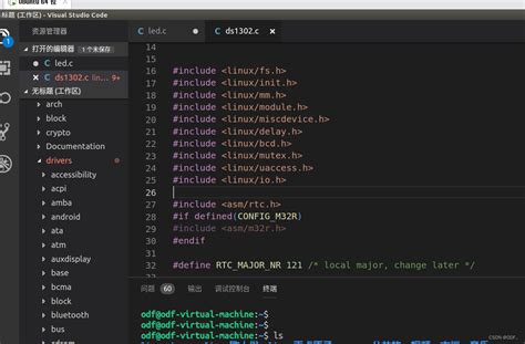 Linux Mx6ull 驱动（1）hello