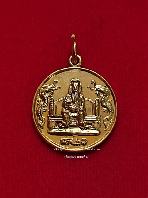 รหัสองค์ที่ 12 เหรียญเทพเจ้าก คลังพระ99วัด ลงขายพระฟรี