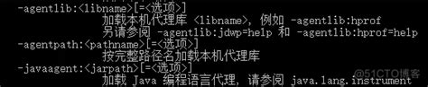 java agent探针开发步骤使用详解 及 案例分析 perceus 的技术博客 51cto博客