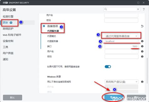 Eset的endpoint Security出现“模块更新失败，内部服务器错误，时的解决方法 河外星系的外星人