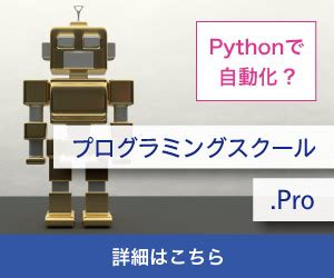 Configparser Python Izm