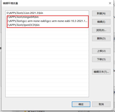 Clion （clion配置stm32开发环境（jlink Gdb Server）） 编程库