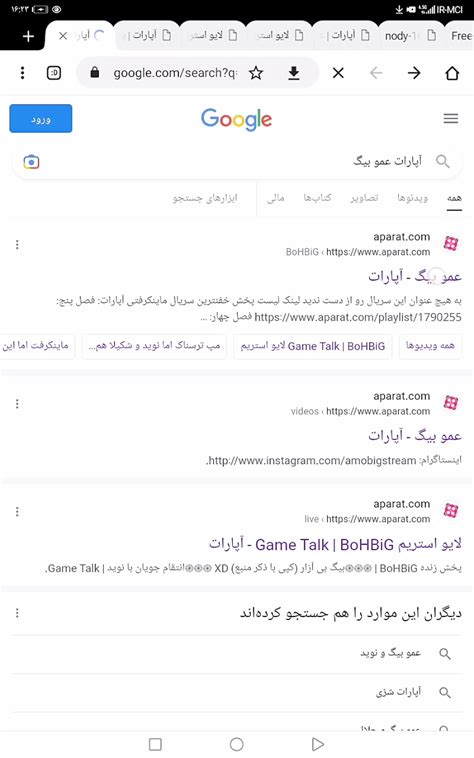 آموزش نصب مپ ترسناک برای ماینکرافت