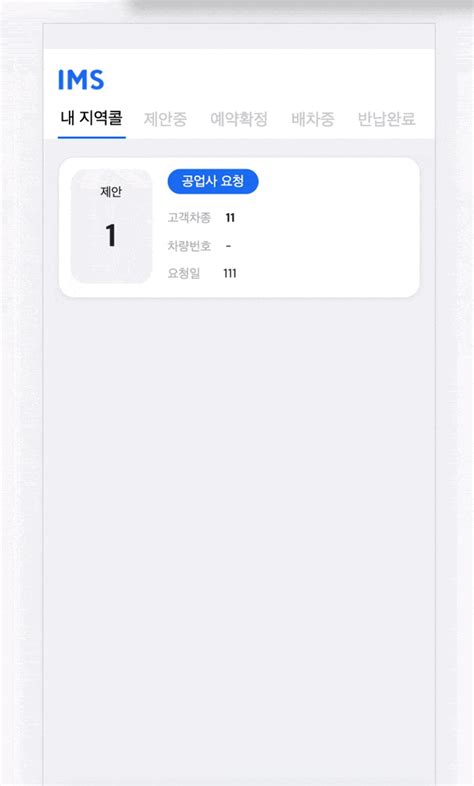 35 next js 사전렌더링으로 데이터 가져오기