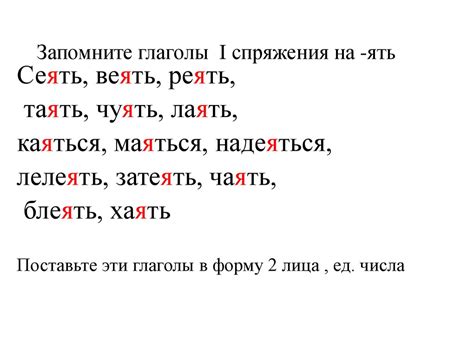 Морфология и орфография Морфологический разбор слова презентация онлайн