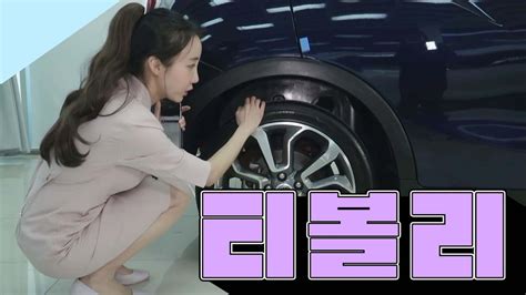 엔진오일 서비스 중고차여자딜러 티볼리 중고 가솔린 완전 무사고 Youtube