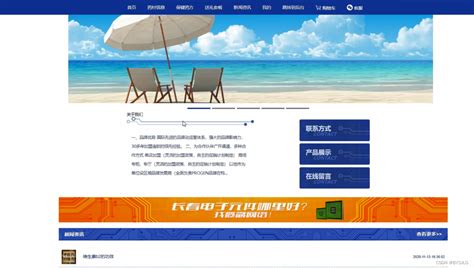 计算机毕业设计 Ssmvue药店商城系统 中药材商城系统 药材管理系统 药材信息系统java Vue Mysql数据库 远程调试 代码讲解