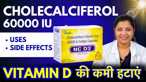 Vitamin D3 Side Effects Vitamin D Complex