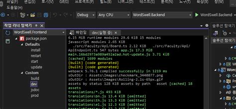 Is There An Option In Visual Studio 2022 To Keep Task Runner Explorer Open Continuously During