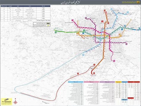 نقشه مترو تهران ۱۴۰۳ ساعت حرکت و راهنمای کامل تمام خطوط