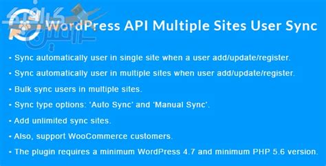 دانلود افزونه ووکامرس Woocommerce Api Product Sync