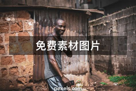 最精彩的 Gals Xxx”图片 · 100免费下载 · Pexels素材图片