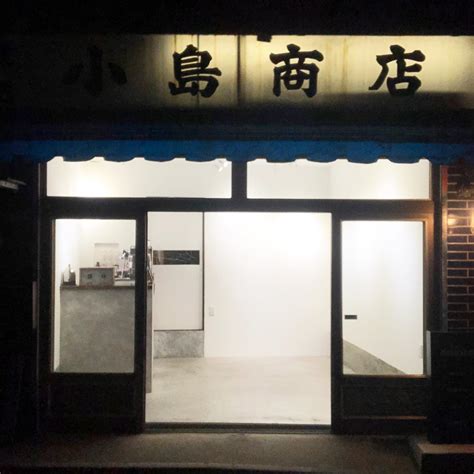 諸橋 杢子 Mokuko Mokusi Mokune • Instagram Photos And Videos