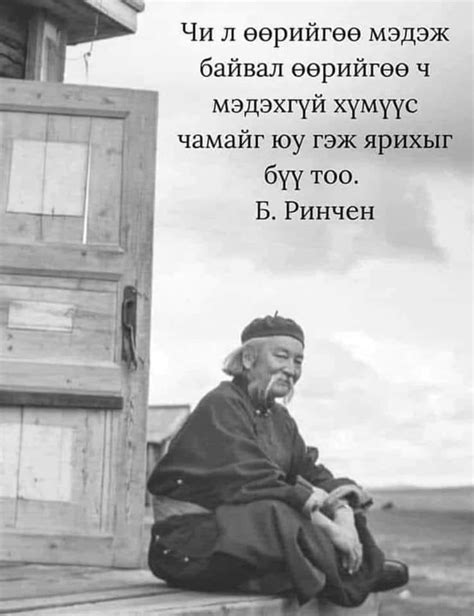 Тангадын Галсан “Монгол хүний зүрхний Шүлэг яруу найраг Facebook