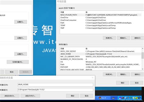 配置环境变量path 环境变量配置路径怎么写 CSDN博客