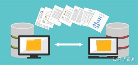 企业大数据迁移的常用四种方法 知乎