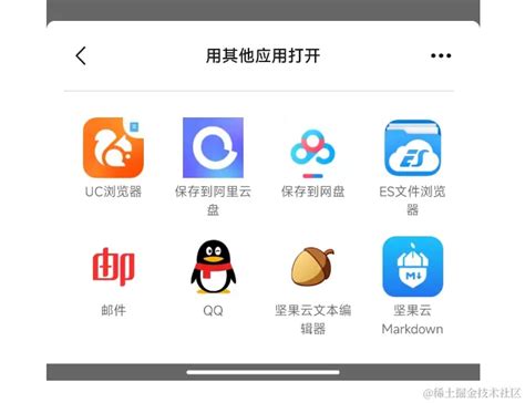 android ams 完全剖析 —— activity 管理之任务与返回栈1 概述 在 android 中，一个具体 掘金