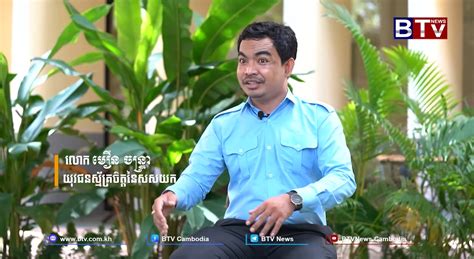 ត្បិតខ្ញុំក្រតែខ្ញុំមានសំណាងបានកើតក្នុងសម័យសន្តិភាពដែលសង្គមនេះផ្ដល់ឱកាសច្រើនដល់ខ្ញុំ បទយកការណ៍