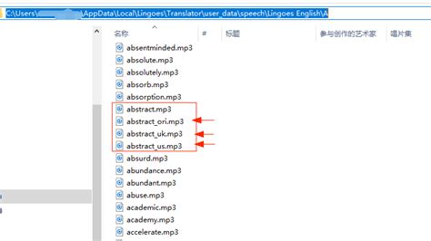 破解有道词典语音库 Csdn博客