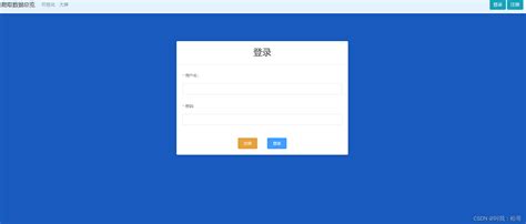 基于python Django的智联招聘数据采集与分析系统，有登录注册，可自主选择采集内容智联招聘历史数据 Kaggle Csdn博客