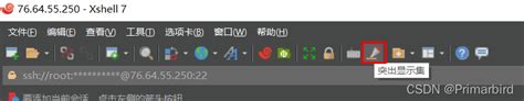 Xshell屏幕关键字高亮xshell中有些字被高亮了 Csdn博客