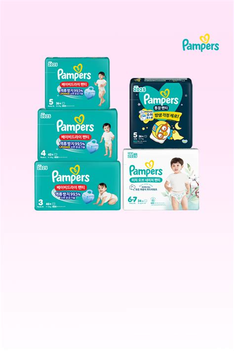 [11번가 Live11] 실시간 방송보기 오직 Live11에서만 특별한 팸퍼스혜택