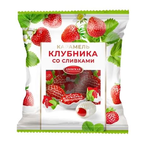 Карамель со вкусом "Клубника со сливками" 1000г/Азов - купить в ...