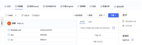如何通过git上传代码到远程仓库git提交代码到远程仓库 Csdn博客