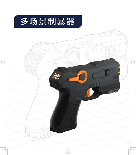 新款警用电击枪泰瑟催泪电击枪新型反恐防暴电击器黄蜂T800 金辉警用装备专卖店