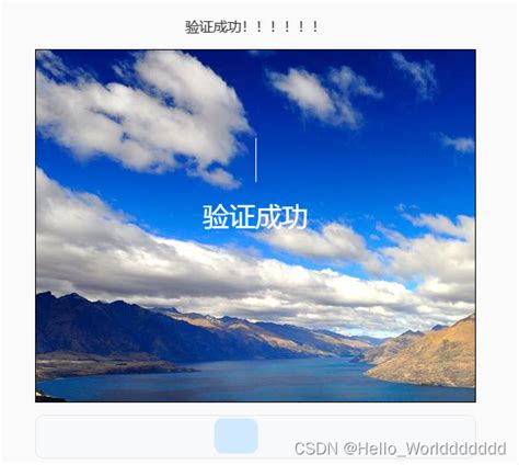 Vuecanvas实现图片滑块拼图验证码vue移动端实现向右拖动滑块填充拼图 Csdn博客
