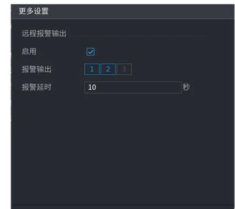 安防监控知识：录像机怎么配置联动远程报警输出？ Litemedia音视频技术 博客园