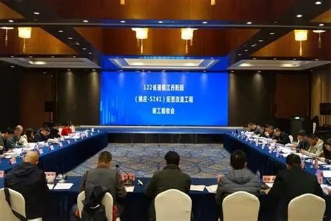 镇江这条路通过竣工验收了！荔枝网新闻