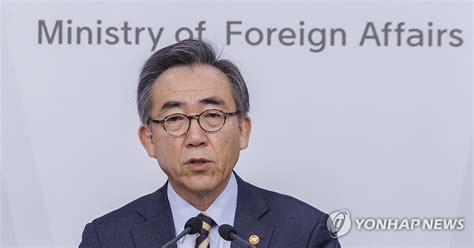 조태열 외교부 장관 취임 기자회견